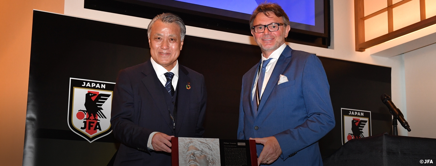 JAPAN FOOTBALL MUSEUM | Japan Football Association