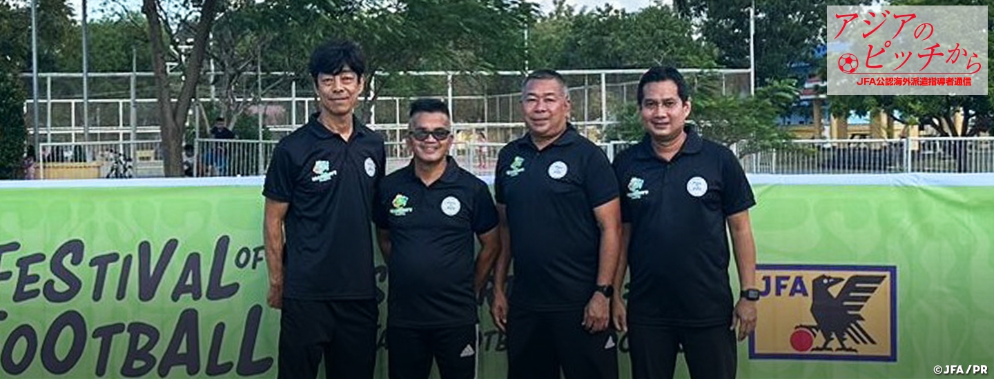 CSR | Japan Football Association