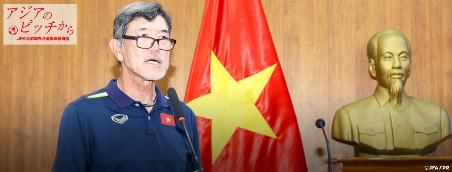 Coaches | Japan Football Association
