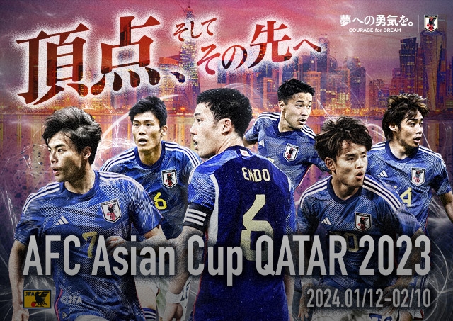 【サッカー】DAZN、アジアカップ全試合のライブ配信を発表！ : サッカーまとめラボ