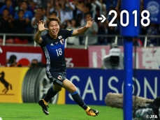 SAMURAI BLUE | Japan Football Association