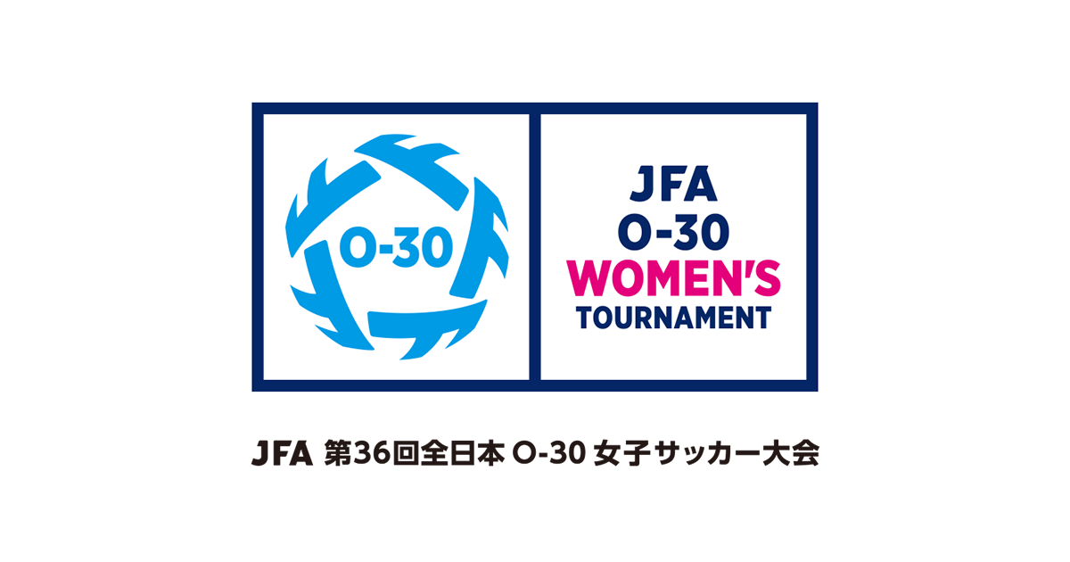 映像配信｜JFA JFA 第36回全日本O-30女子サッカー大会｜JFA.jp