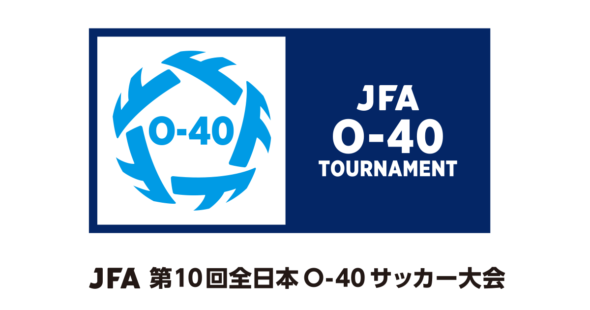 FC船橋｜チーム紹介｜JFA 第10回全日本O-40サッカー大会｜JFA.jp