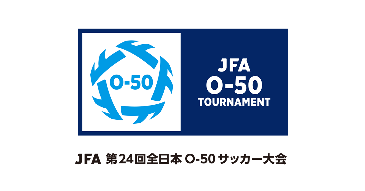徳島SFC vs あづまフットボールクラブ 試合情報｜JFA 第24回全日本O-50サッカー大会｜JFA.jp