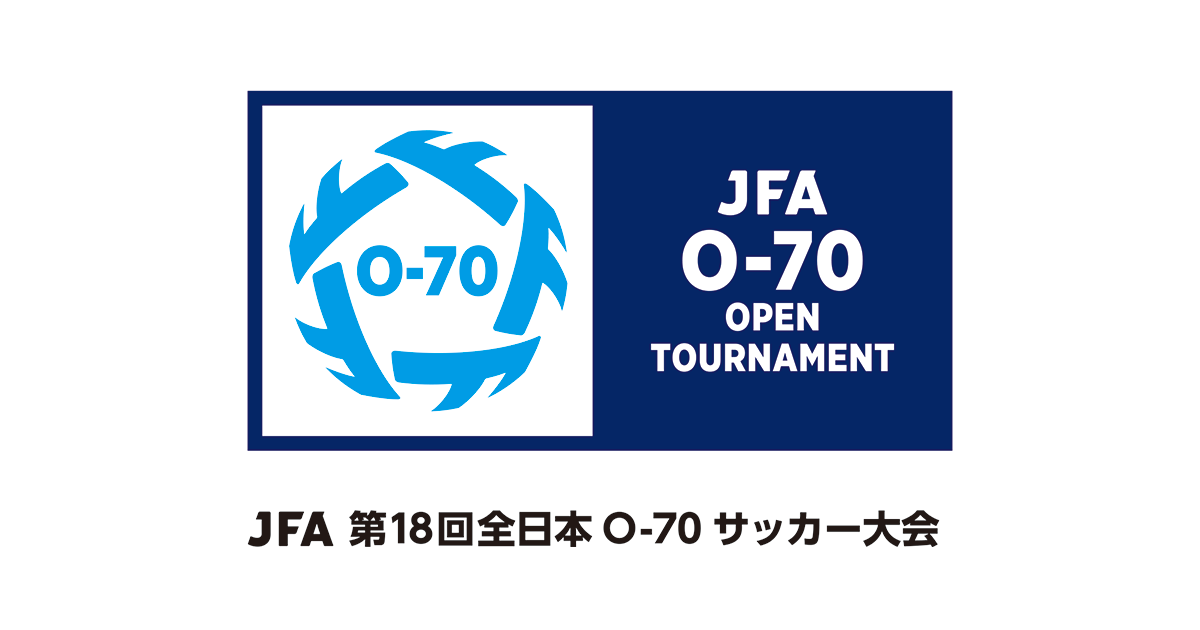 愛知県選抜O-70｜チーム紹介｜JFA 第18回全日本O-70サッカー大会｜JFA.jp