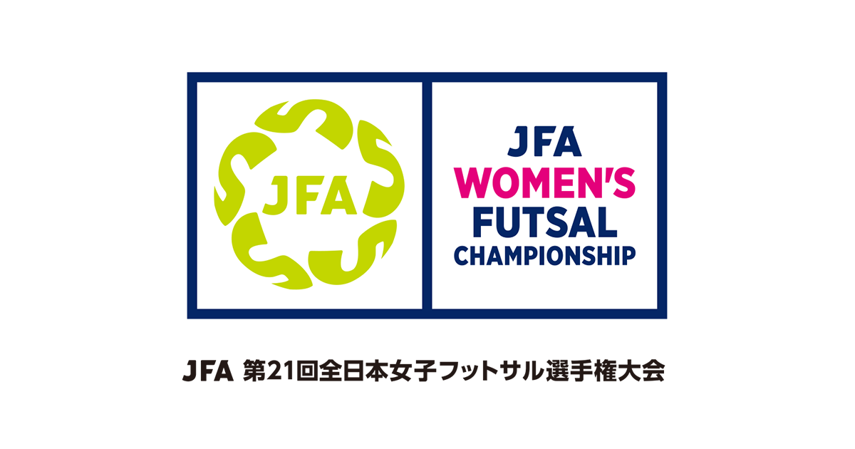 チーム紹介｜JFA 第21回全日本女子フットサル選手権大会｜JFA.jp